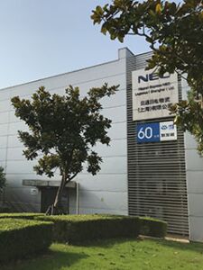 Branches Worldwide | Nippon Express NEC Logistics Hong Kong Limited